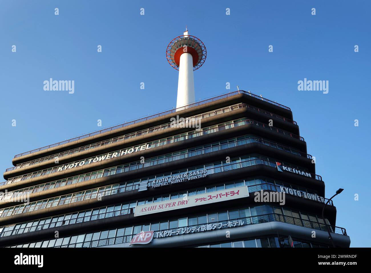 A photo shows Kyoto Tower in Kyoto City, Kyoto Prefecture on December ...