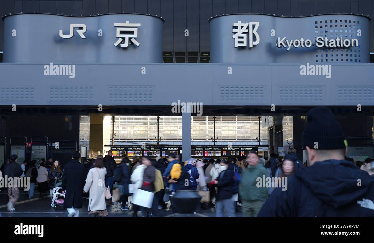 Kyoto Station in Japan A photo shows Kyoto Station in Kyoto City, Kyoto ...