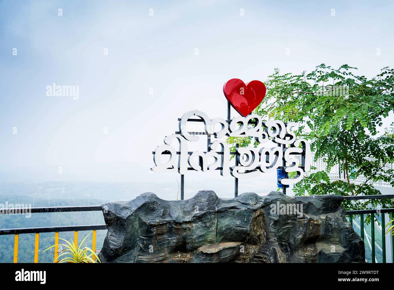 Mini Ooty the hill Station in Malappuram, Kerala India Stock Photo - Alamy