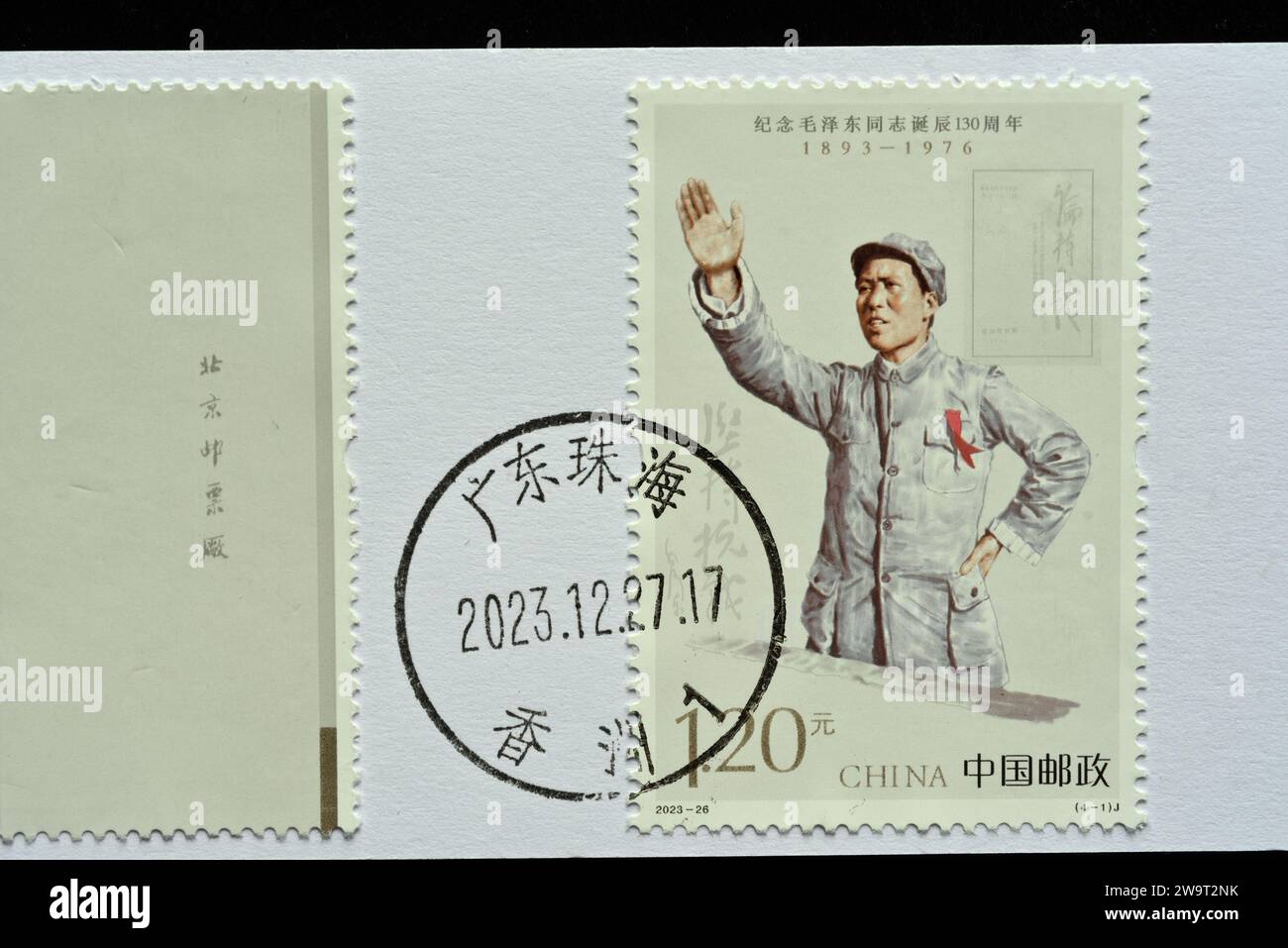 CHINA - CIRCA 2023: A stamps printed in China shows 2023-26 130th ...