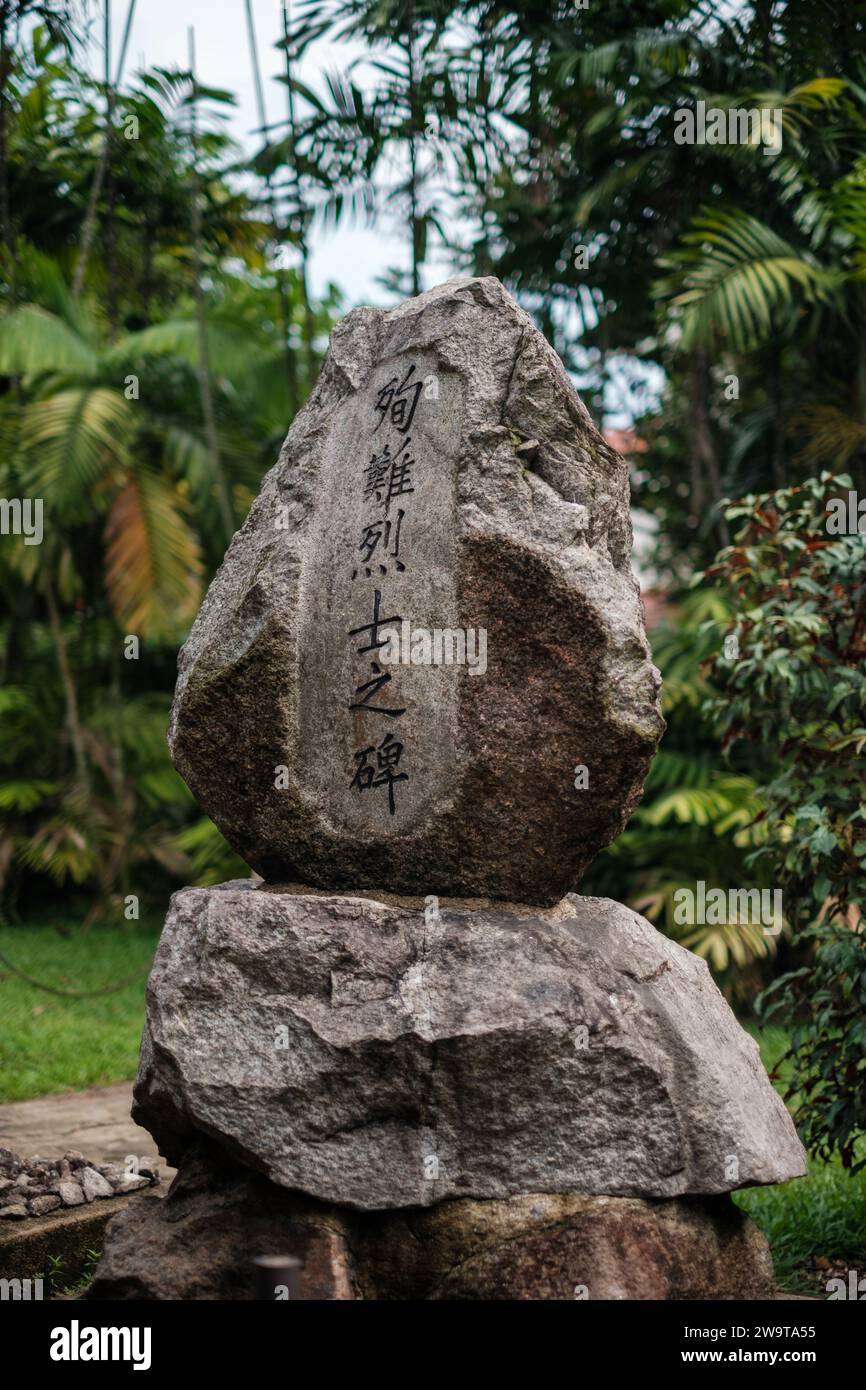 Singapore - July 9 2023: Japanese Tombstone Atop Stone Stack Stock ...