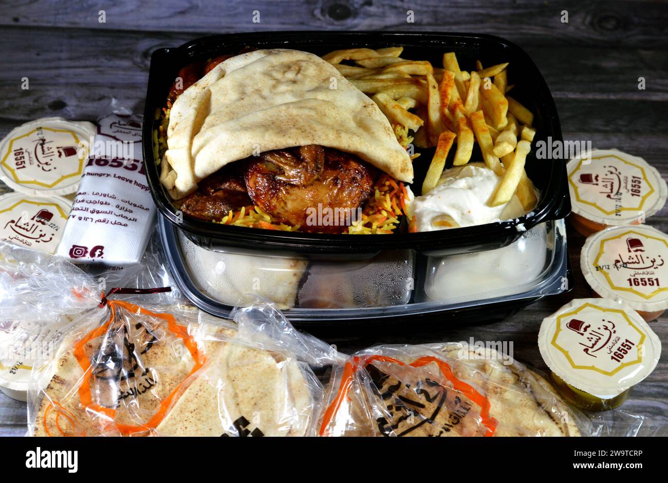 Cairo, Egypt, December 21 2023: Zain Al Sham Arabic Syrian cuisine of ...