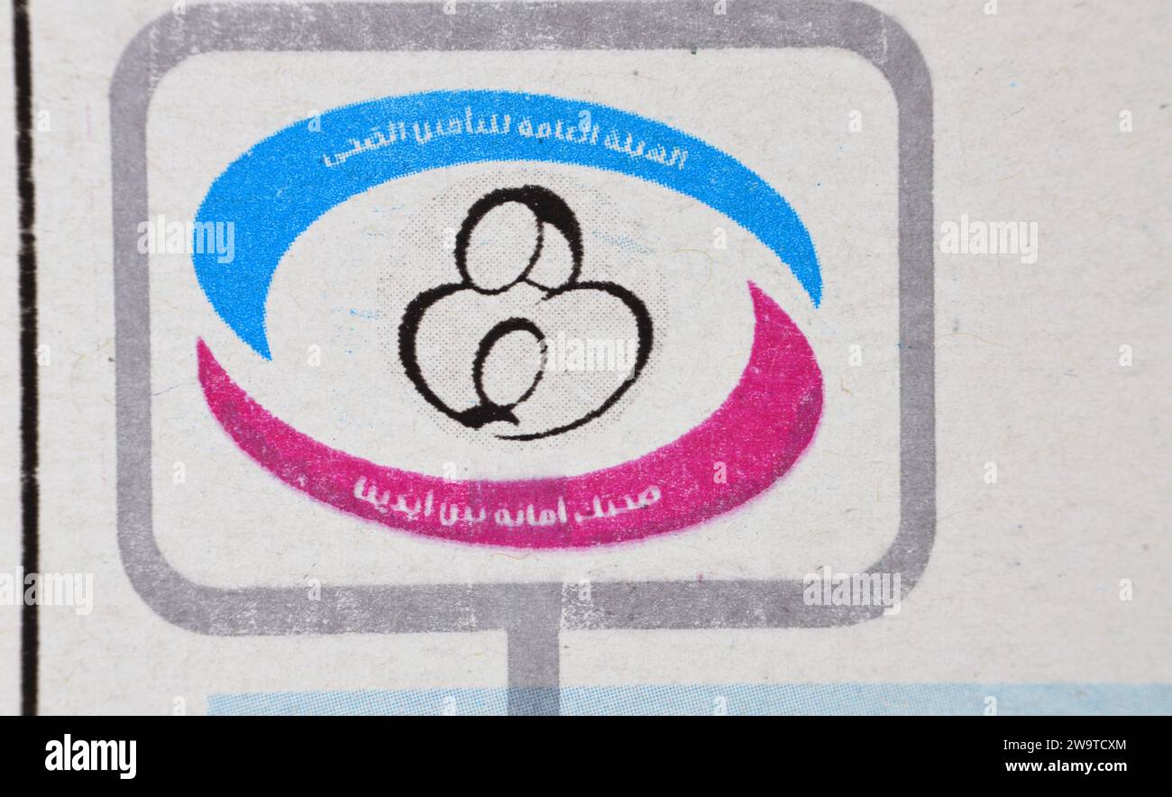 Cairo, Egypt, December 24 2023: Translation of Arabic Text (The General Authority for Health ...