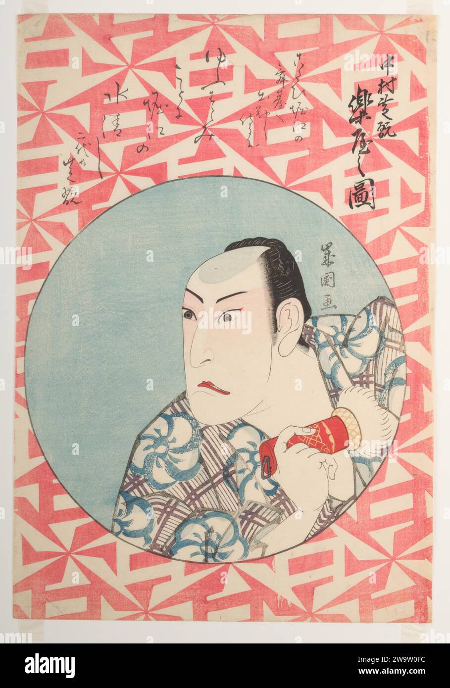 Kabuki Actor Nakamura Shikan Backstage (Nakamura Shikan rakuya no zu ...