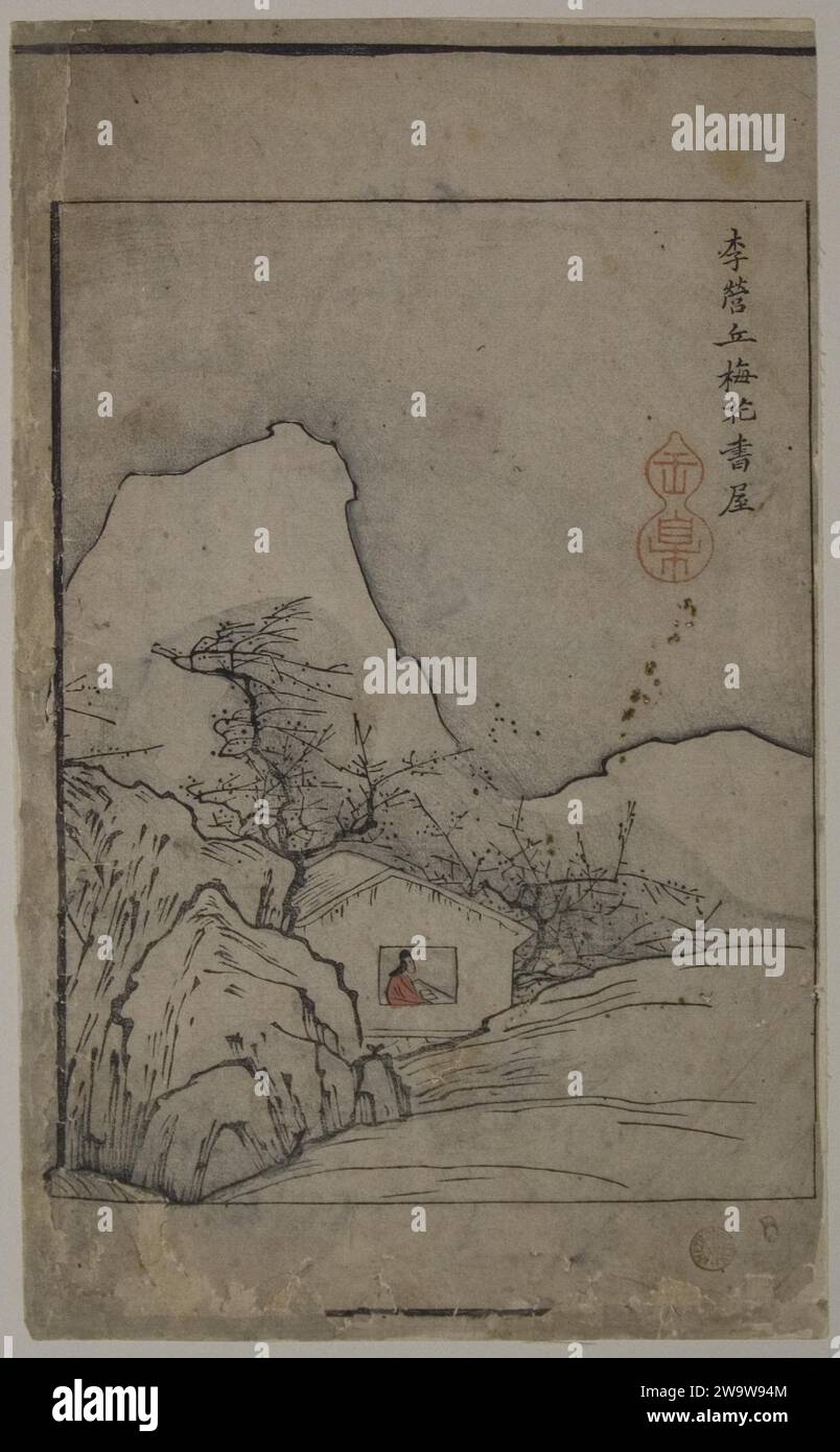 Study Pavilion and Plum Trees: Page from The Mustard Seed Garden Manual ...