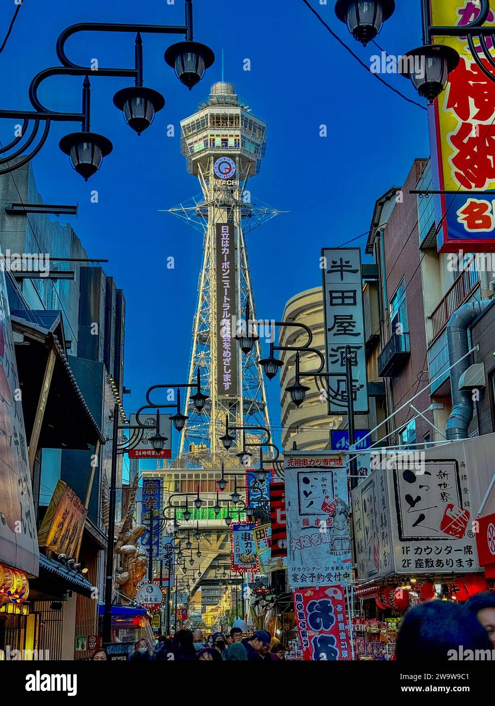 Tsutenkaku Tower, Shinsekai, Osaka, Japan Stock Photo - Alamy