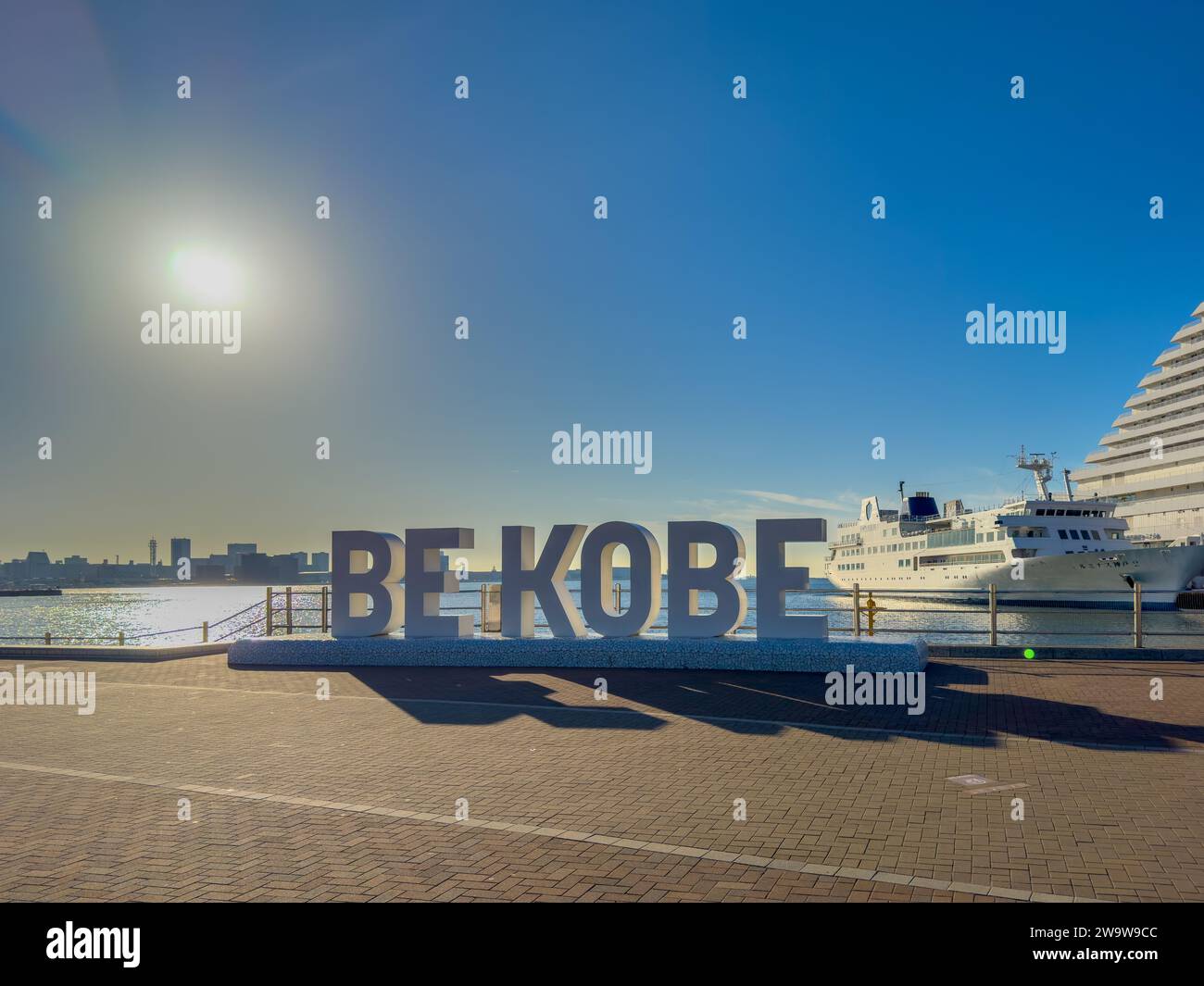 Be Kobe Sign, Harborland, Kobe, Japan Stock Photo - Alamy