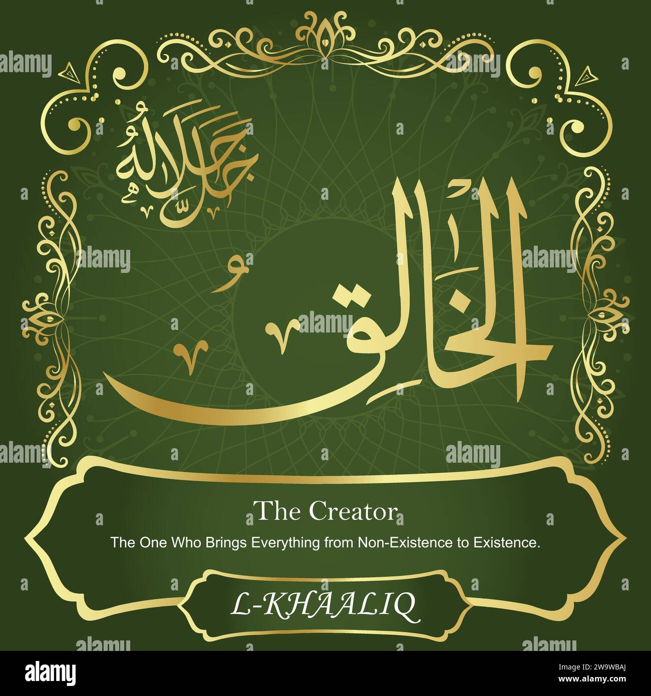 Islamic art arabic calligraphy thuluth hi-res stock photography and ...