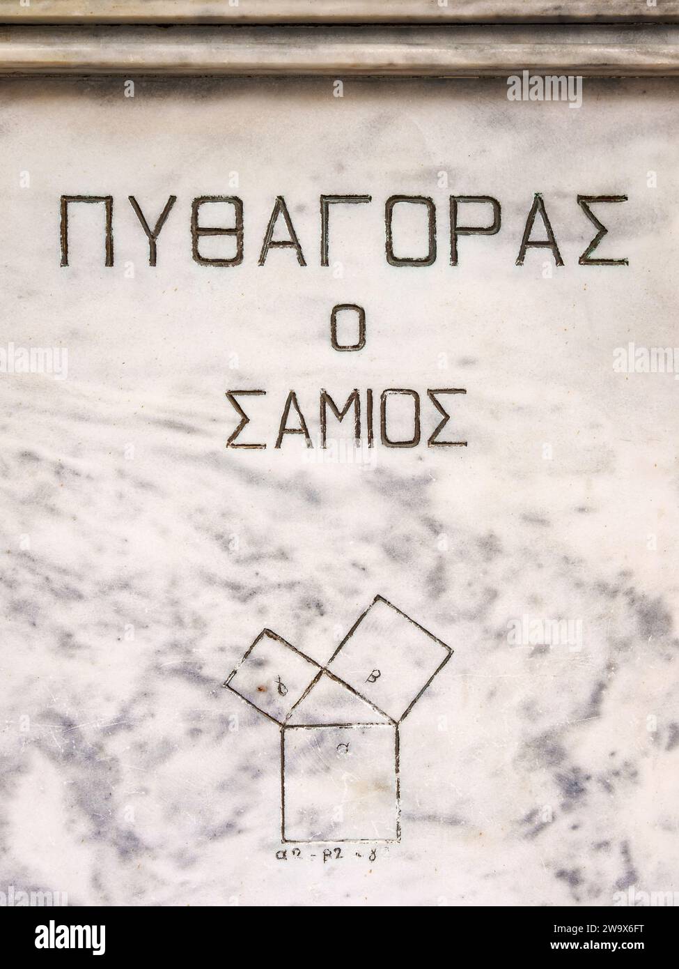 Statue of Pythagoras, Irini Square, Pythagoreio, Samos Island, North ...