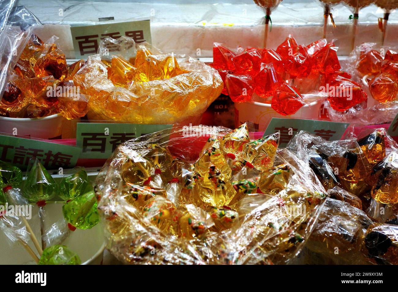Old time flavor candy Stock Photo - Alamy