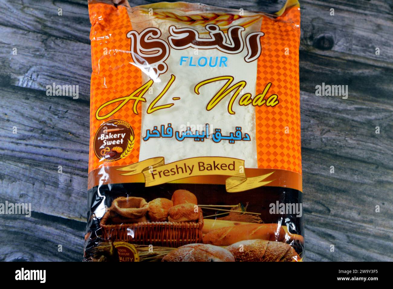 Cairo, Egypt, December 25 2023: Al Nada freshly baked flour, bakery ...