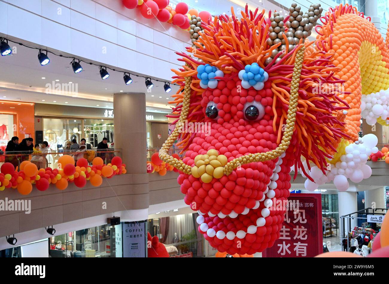 Handan made hi-res stock photography and images - Alamy