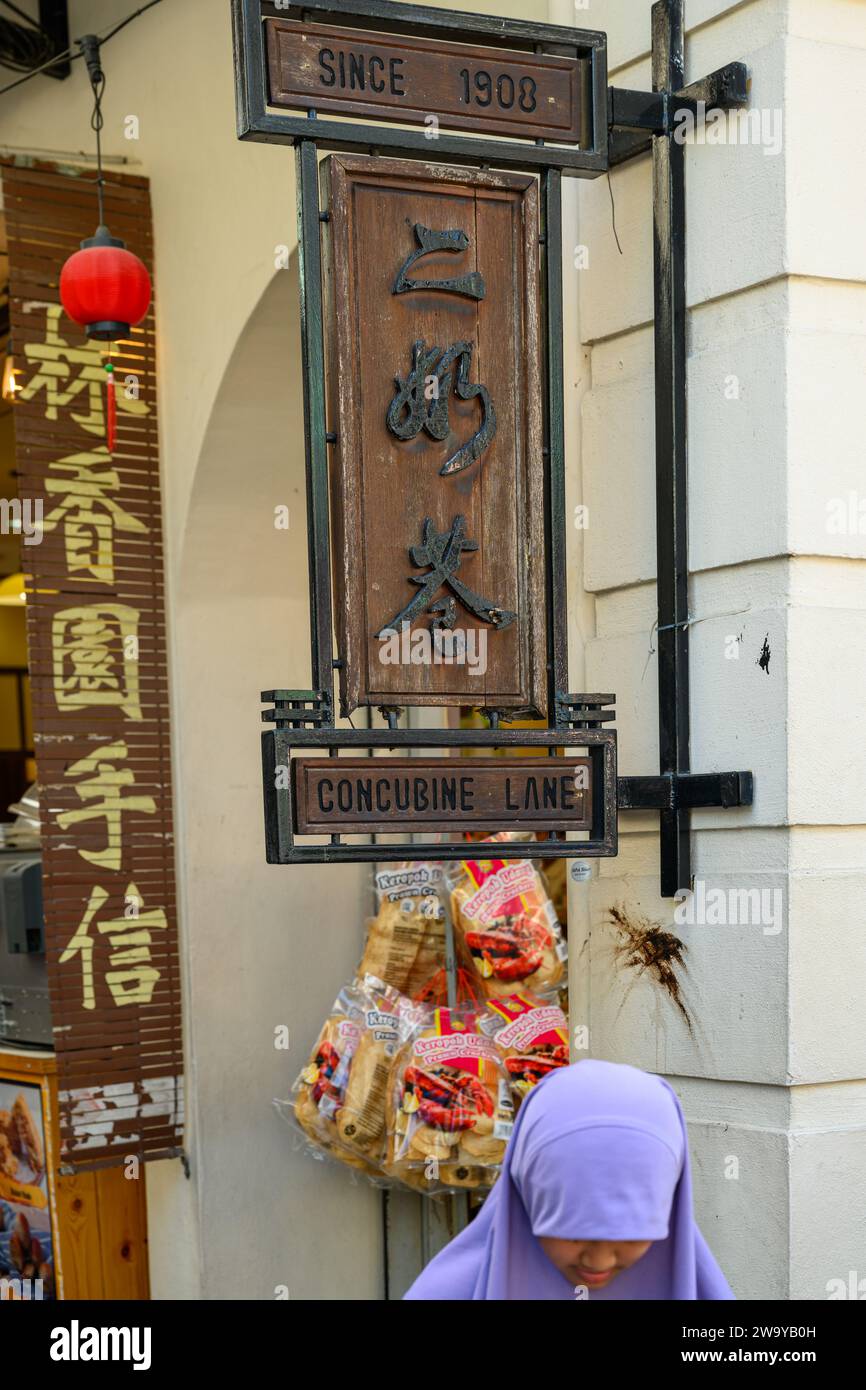 Concubine Lane, Ipoh, Perak, Malaysia Stock Photo - Alamy