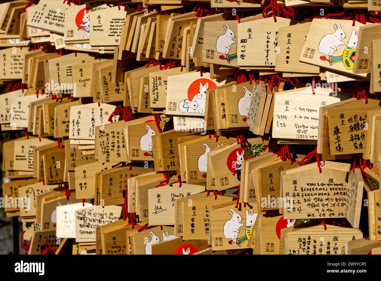 Many boards with wishes, dreams and messages Stock Photo - Alamy