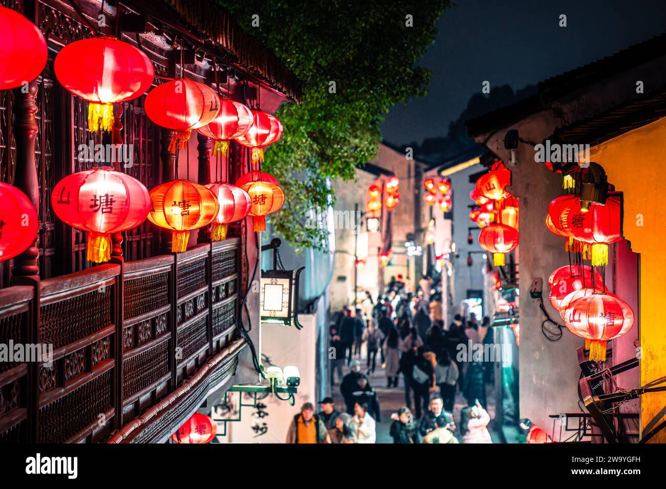 Suzhou by Night, China Stock Photo - Alamy