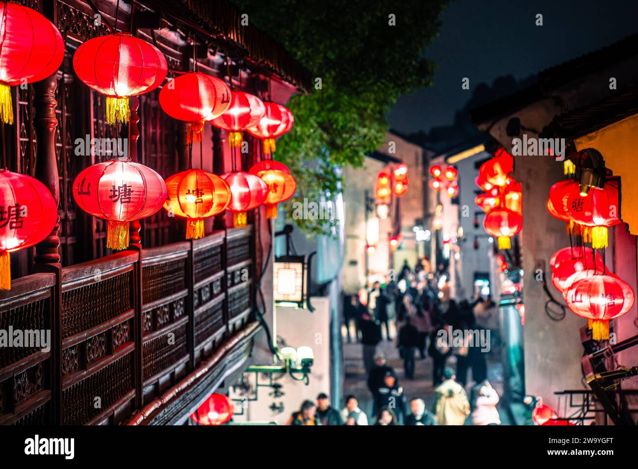 Suzhou by Night, China Stock Photo - Alamy