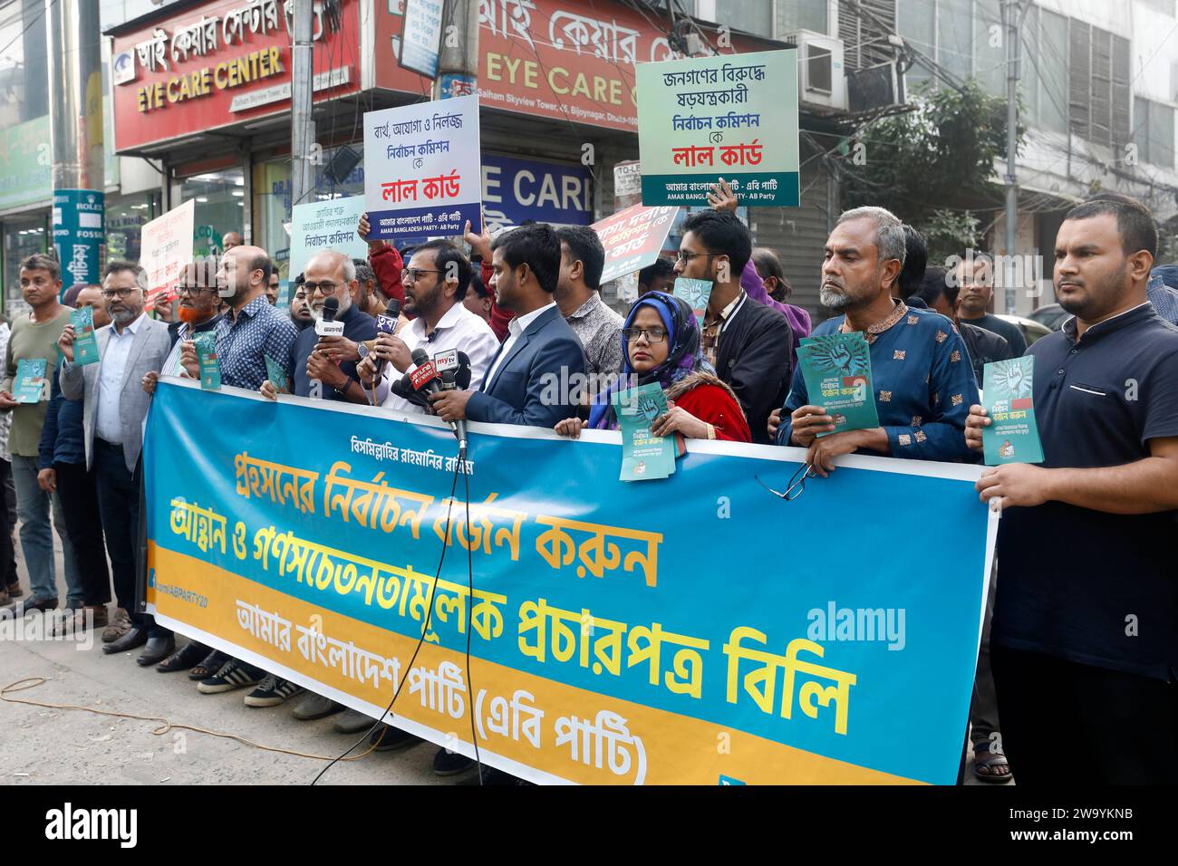 12th national parliament elections hi-res stock photography and images - Alamy