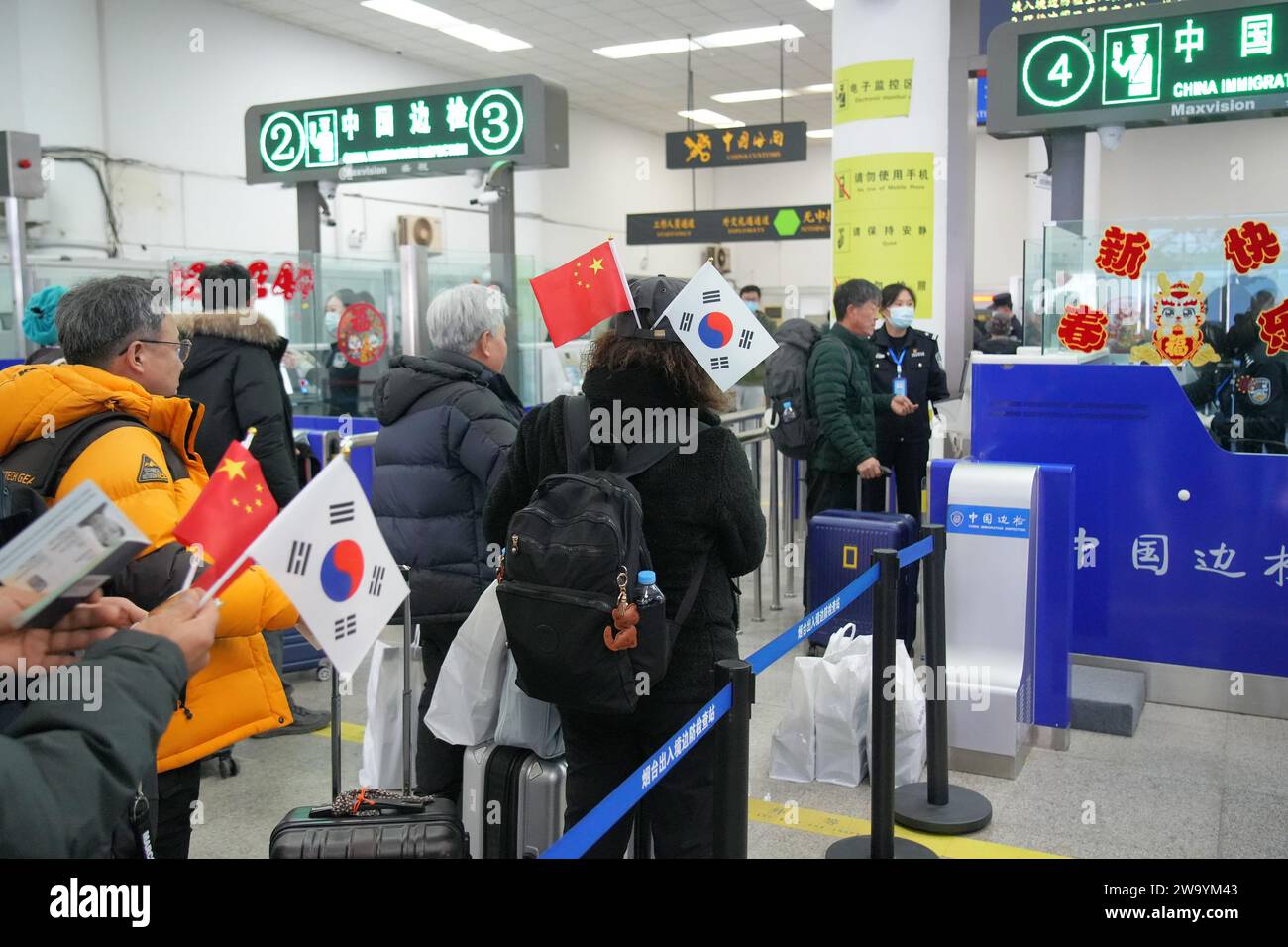 YANTAI, CHINA - DECEMBER 31, 2023 - A large number of South Korean ...