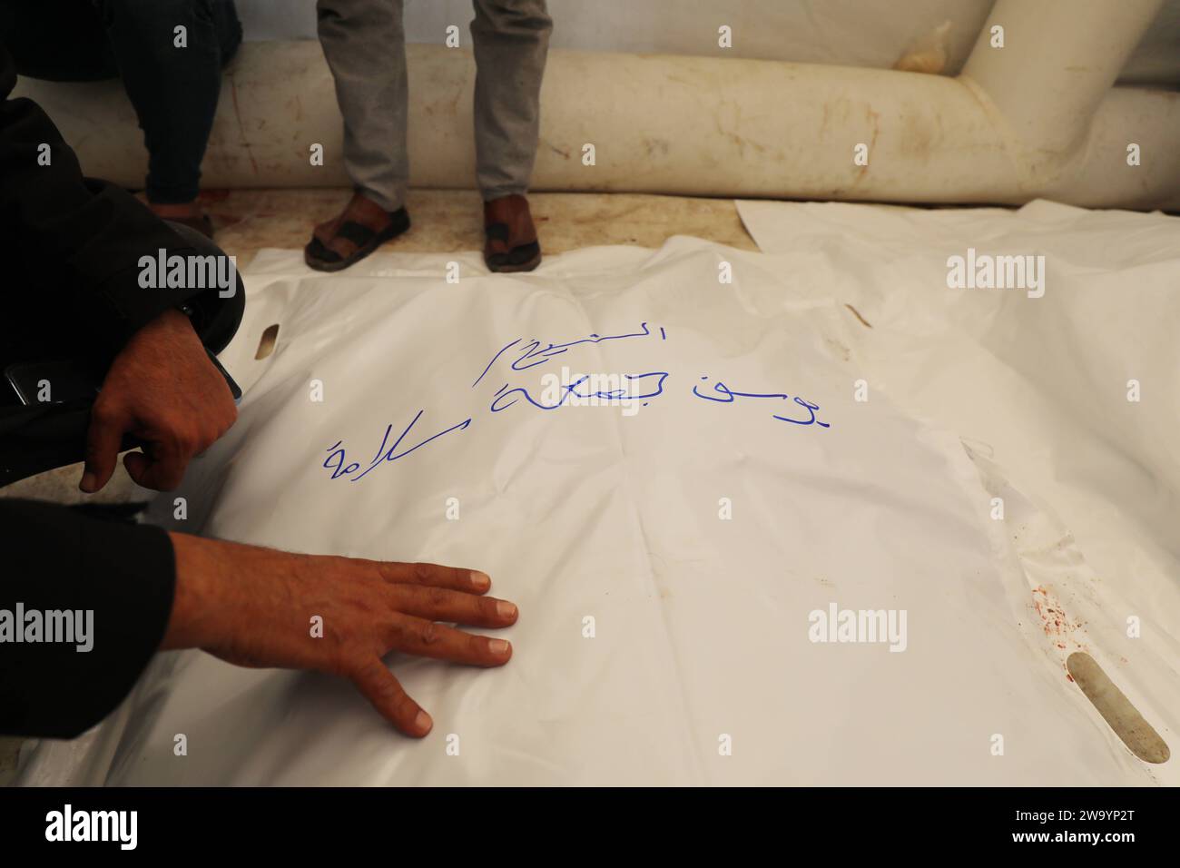 Relatives of the Palestinian Minister of Endowments and former preacher ...