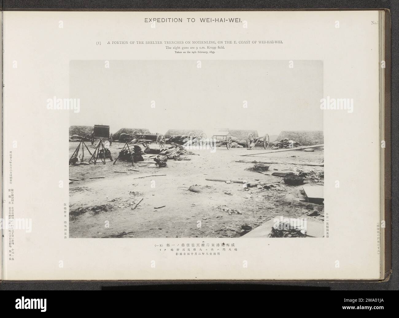 A portion of the shelter trenches on Motienling, on the E. coast of Wei ...