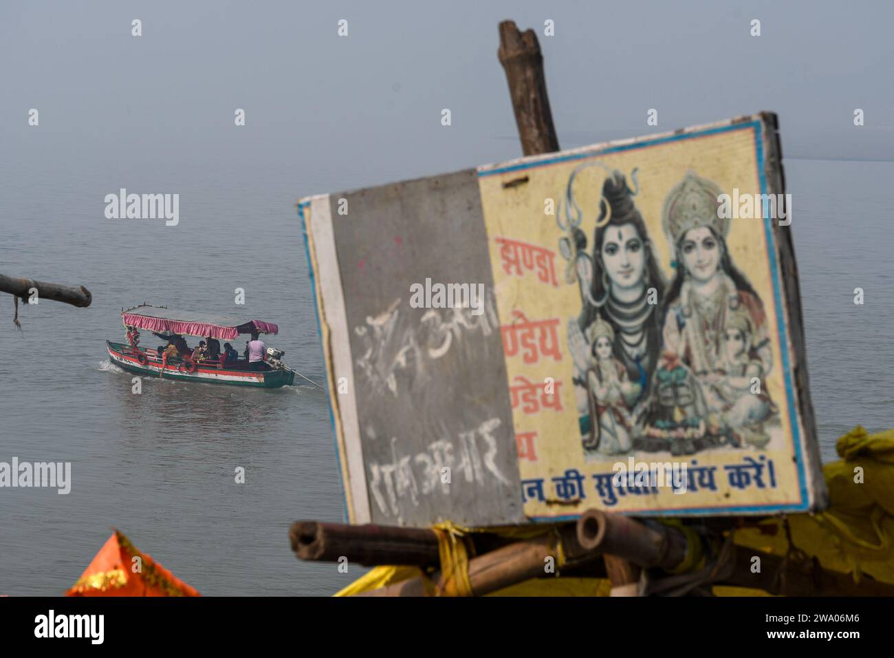 A boat sails on the river Saryu in Ayodhya. Ayodhya is an ancient city ...
