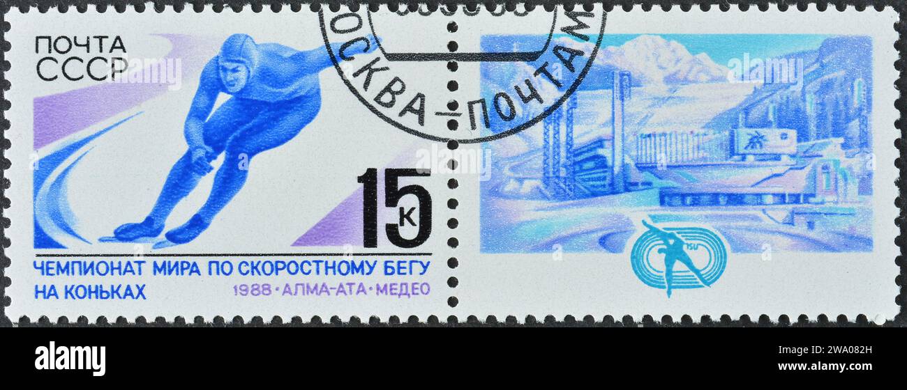 Cancelled postage stamp printed by Soviet Union, that shows Speed ...