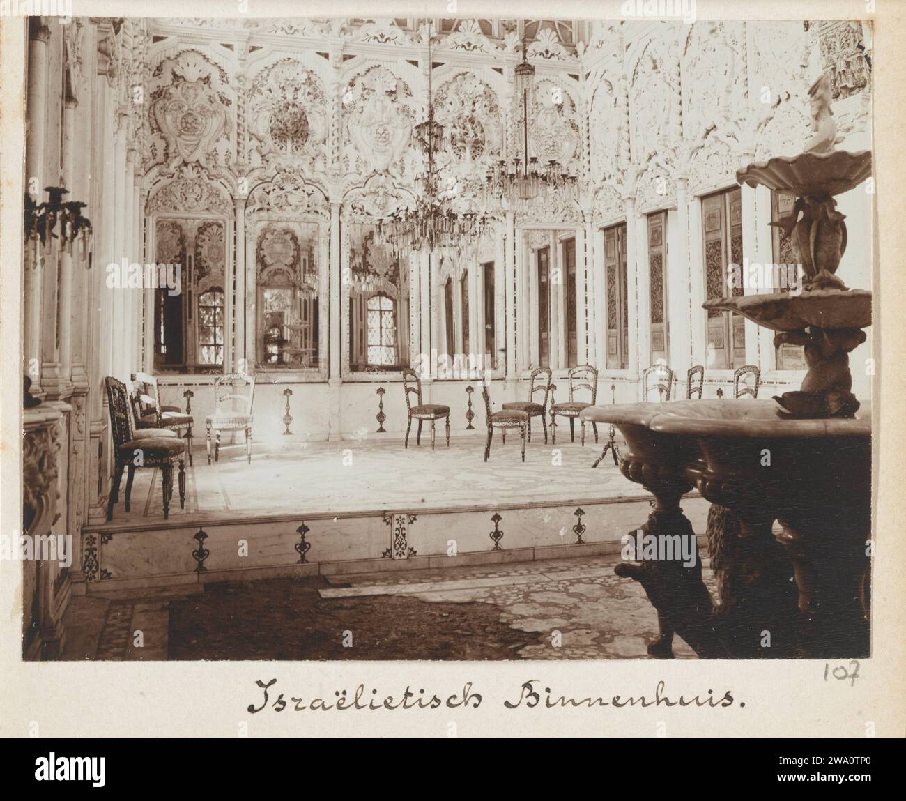 Interior of the home of an Israelite in Damascus, 1898 photograph ...