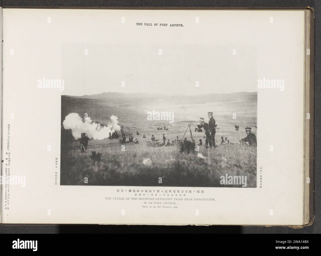 The attack of the mountain artillery train near Fongheatun, W. of Port ...
