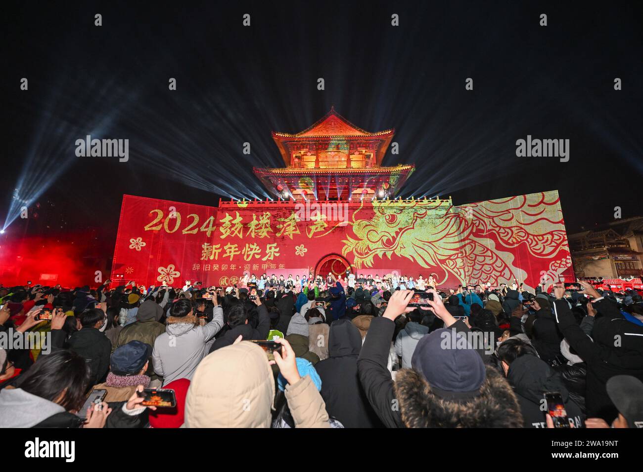 Beijing, China. 1st Jan, 2024. People wait for the New Year bell tolls ...