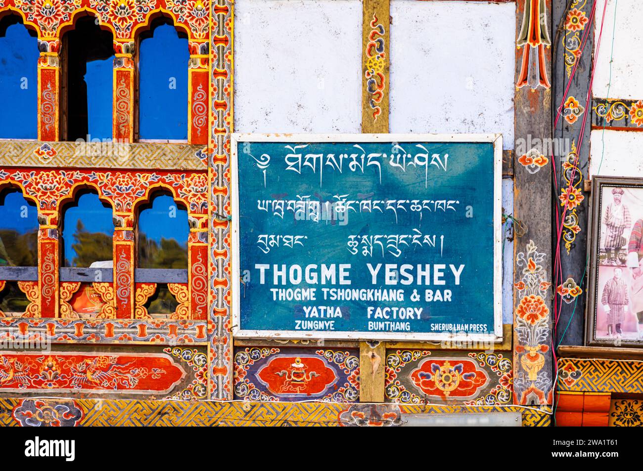 Style production center hi-res stock photography and images - Alamy