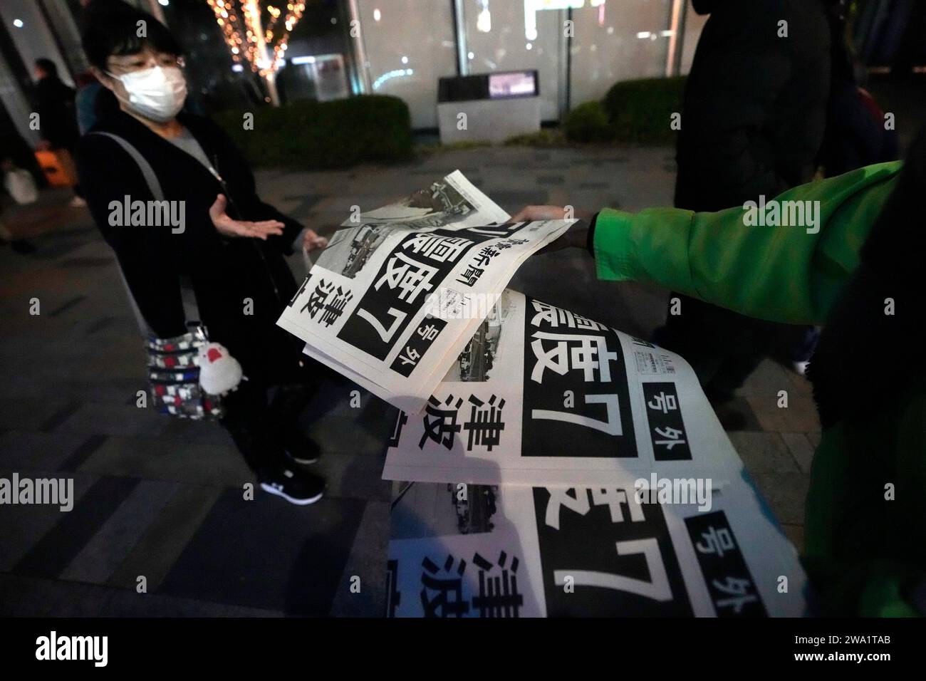 People receive extra edition of Yomiuri Shimbun newspaper reporting the ...