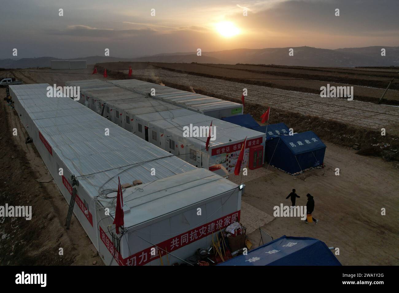 Jishishan. 1st Jan, 2024. This aerial photo taken on Jan. 1, 2024 shows ...