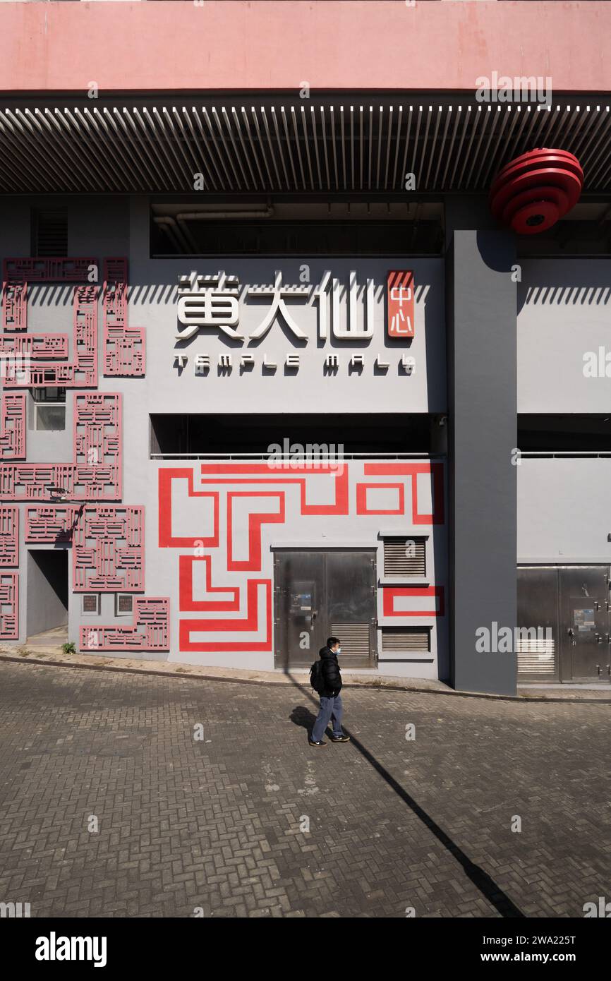 Lf font hi-res stock photography and images - Alamy