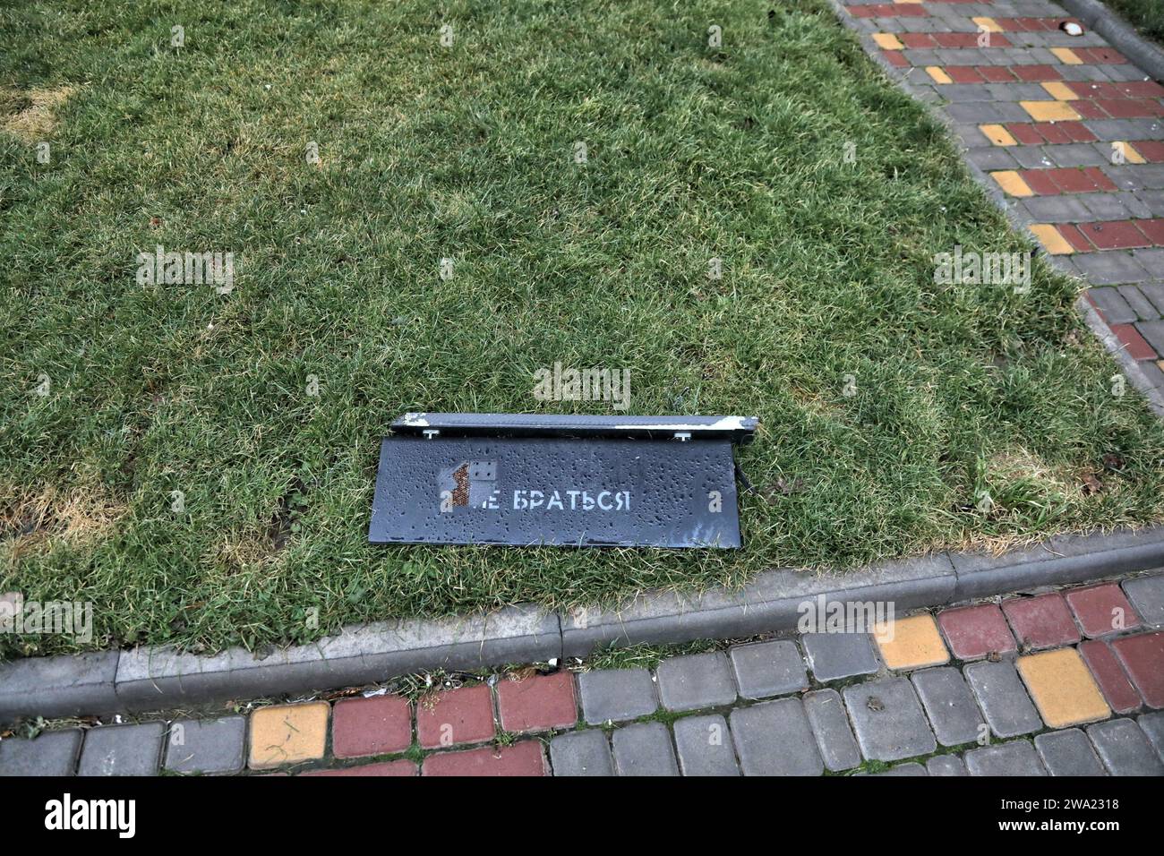 Non Exclusive: ODESA, UKRAINE - JANUARY 01, 2024 - Wreckage of a ...