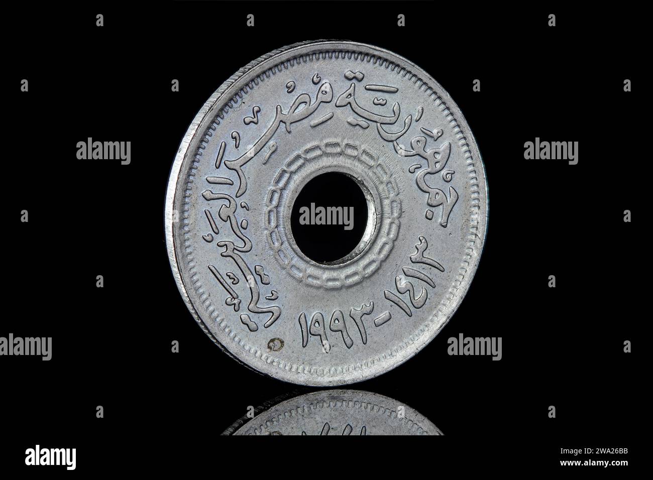 1993 coins of egypt hi-res stock photography and images - Alamy