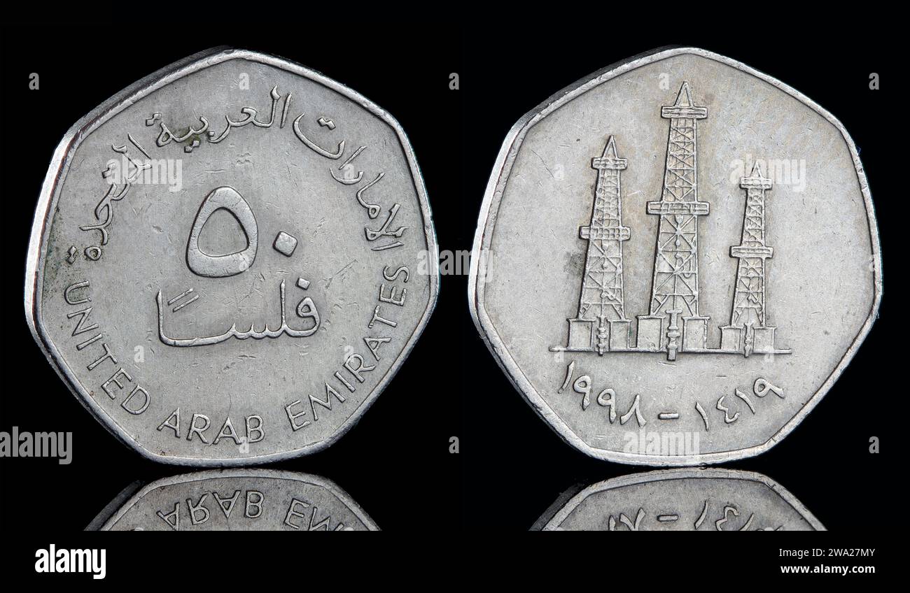United Arab Emirates 50 Fils coin which features 3 Oil Derricks Stock ...