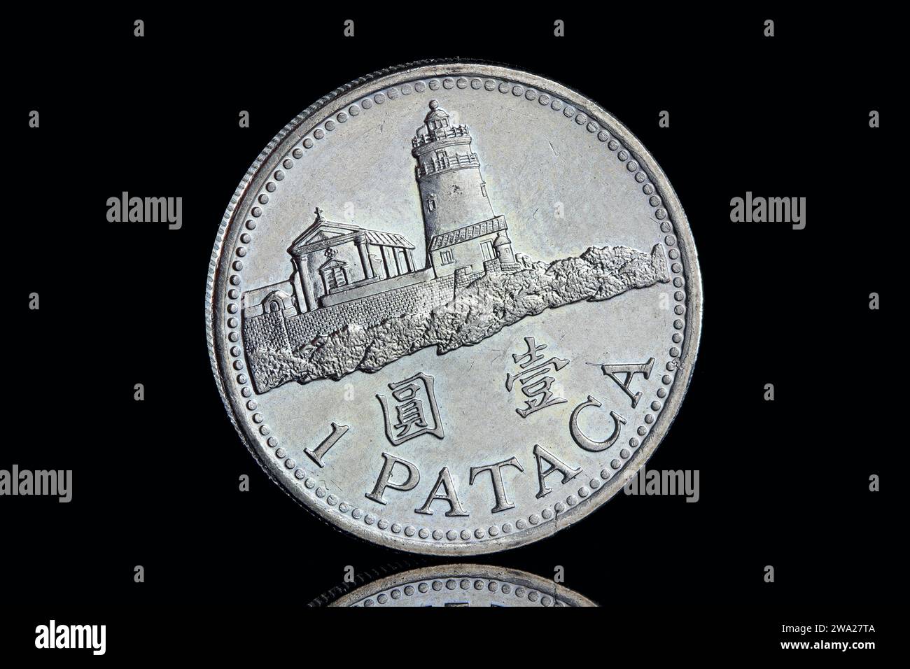 1992 pataca coin hi-res stock photography and images - Alamy