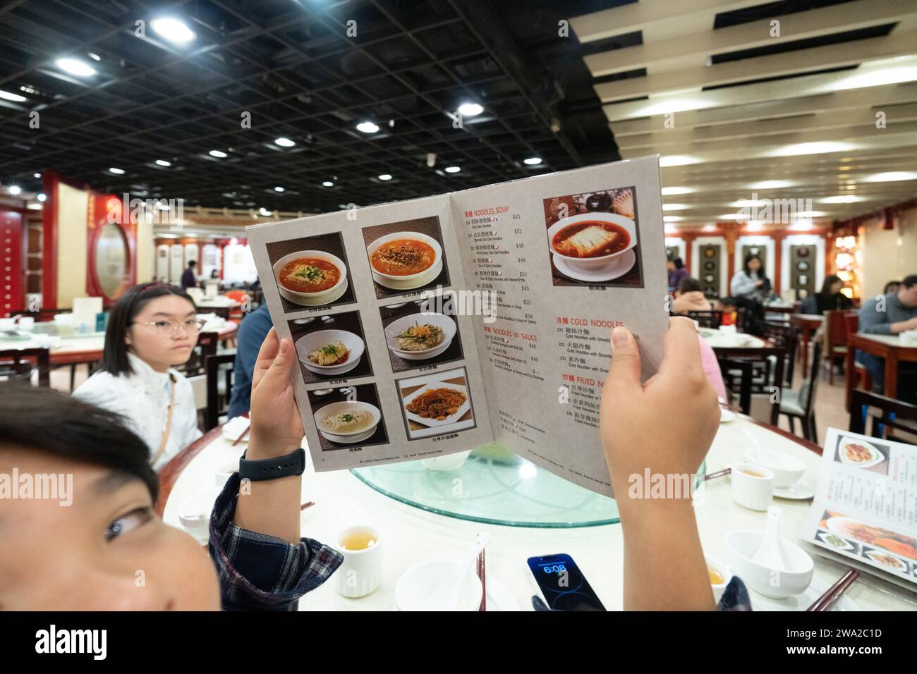 Sichuan Noodles Chinese restaurant, Whampoa, Kowloon Stock Photo - Alamy