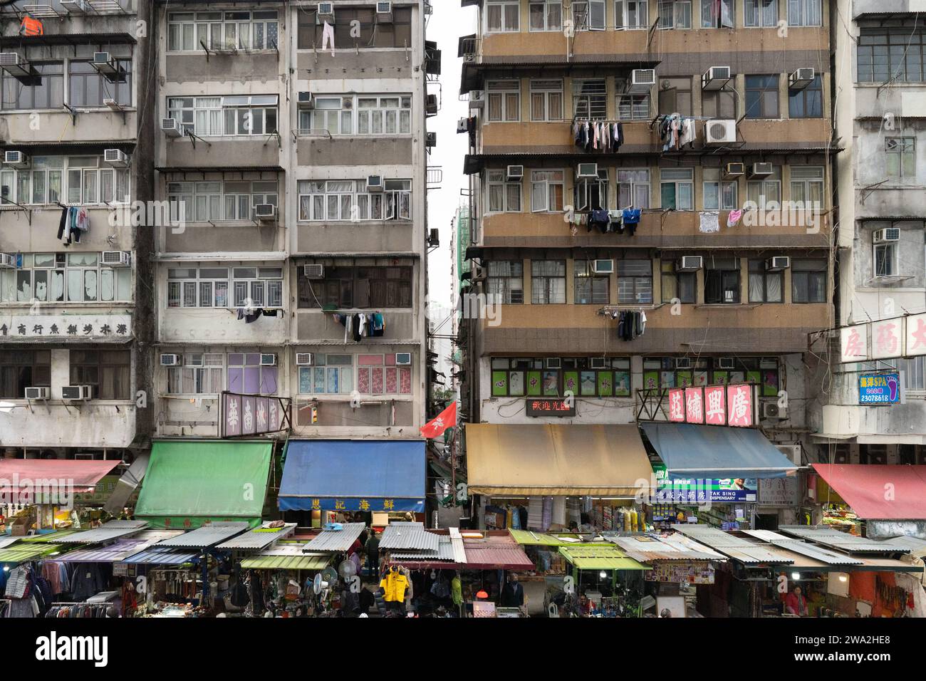 Sham Shui Po is an area of Kowloon, Hong Kong Stock Photo - Alamy