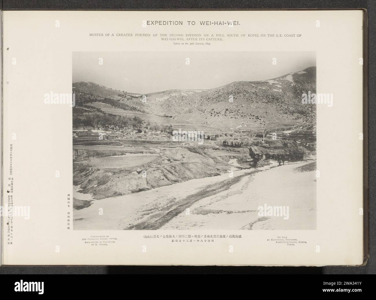 Muster of a greater portion of the second division on a hill south of ...