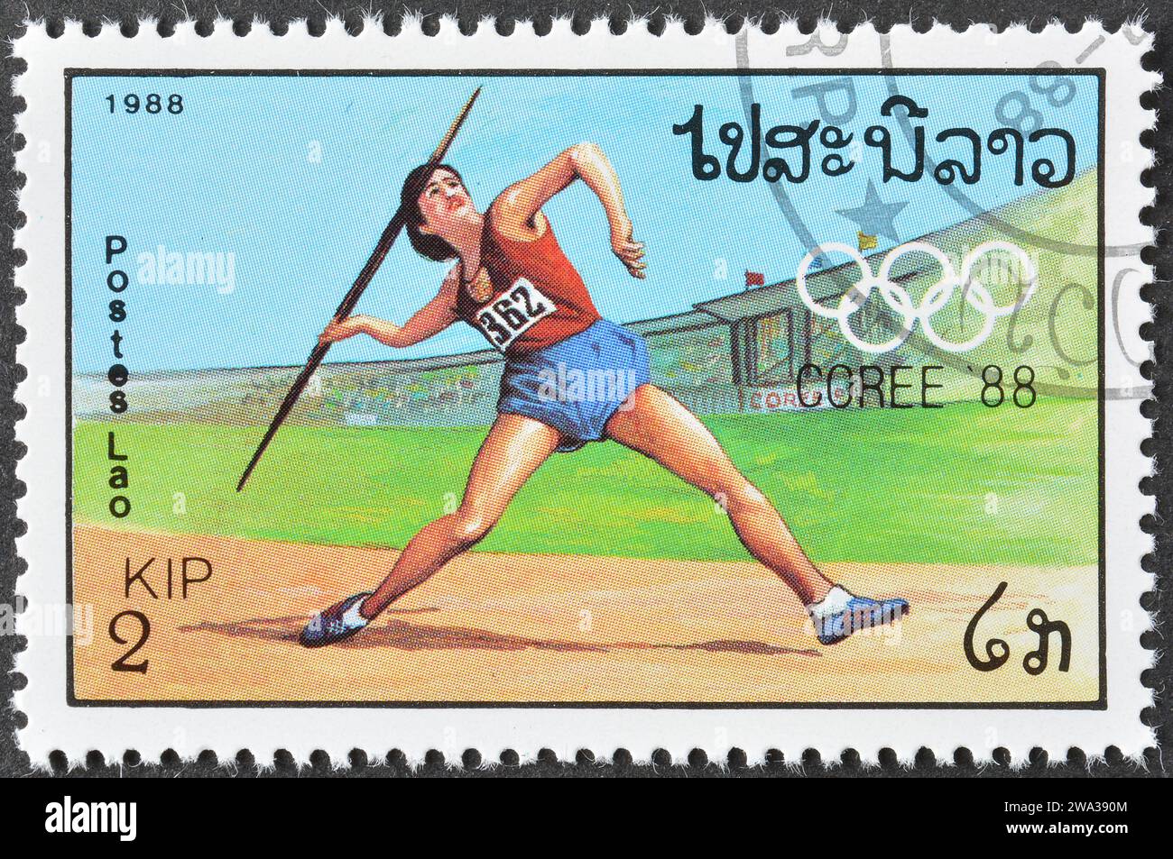 Cancelled postage stamp printed by Laos, that shows Javelin-throwing ...