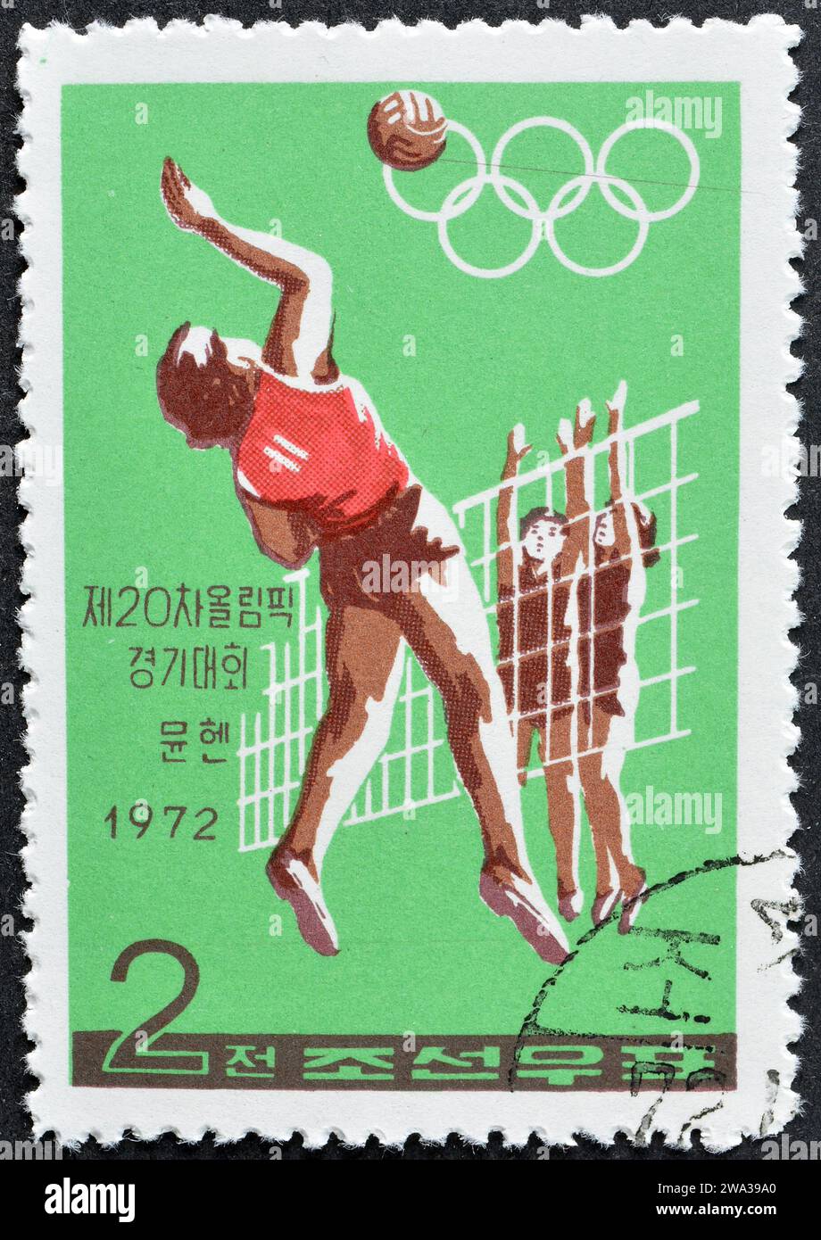 Cancelled postage stamp printed by North Korea, that shows Volleyball ...