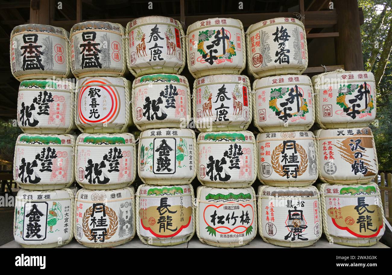 Japanese agriculture hi-res stock photography and images - Alamy