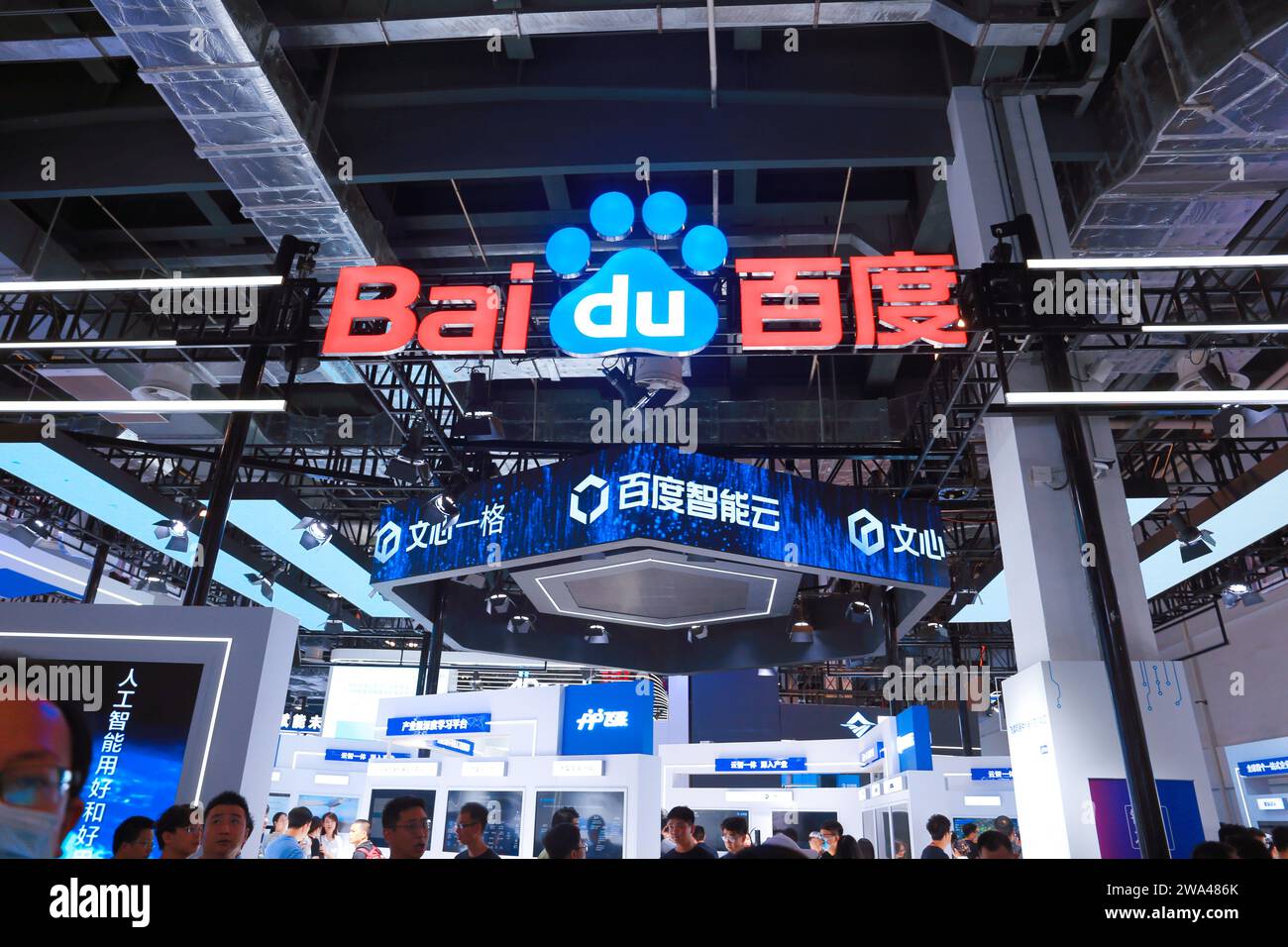 SHANGHAI, CHINA - JULY 8, 2023 - Baidu's stand at the 2023 World ...