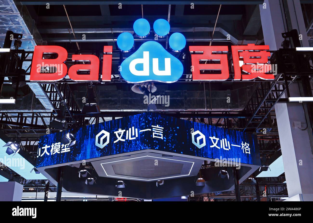 SHANGHAI, CHINA - JULY 8, 2023 - Baidu's stand at the 2023 World ...