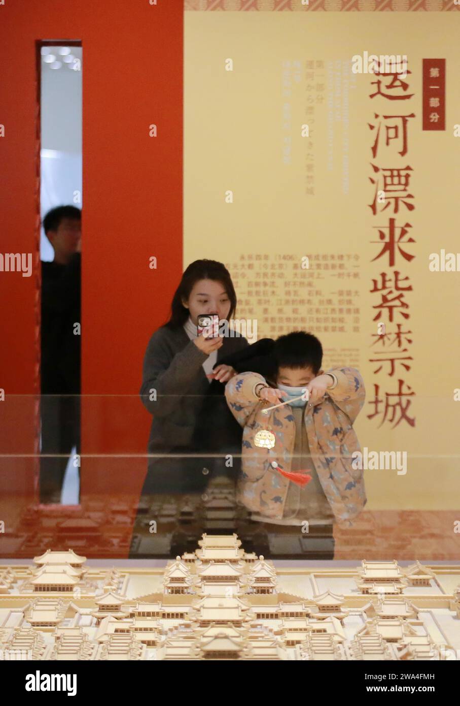 People visit the China Grand Canal Museum during the New Year's Day ...