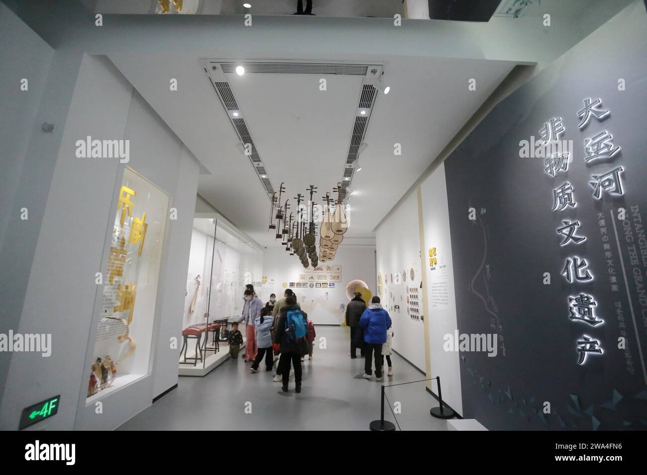 People visit the China Grand Canal Museum during the New Year's Day ...