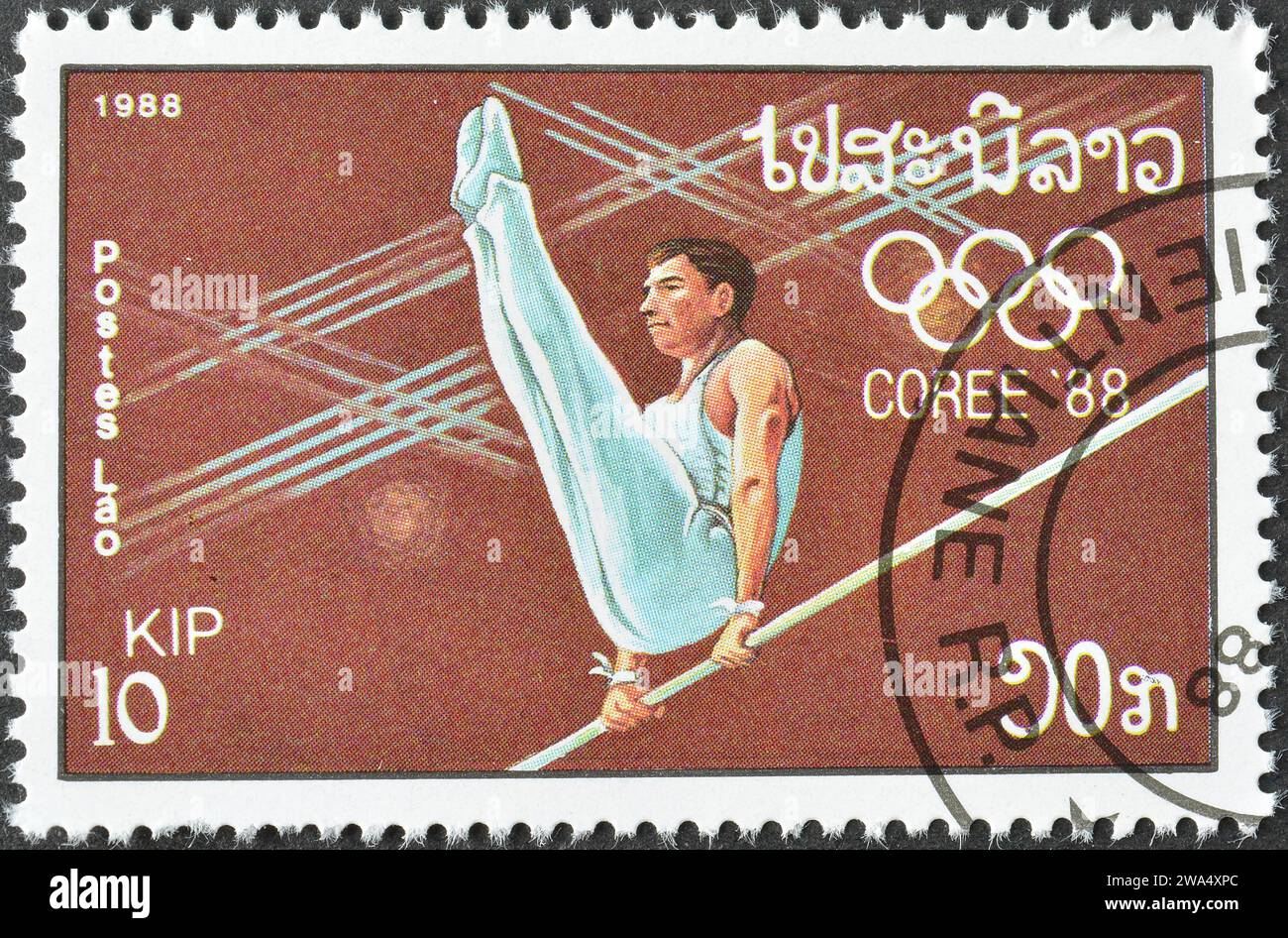 Cancelled postage stamp printed by Laos, that shows Gymnastics (male ...