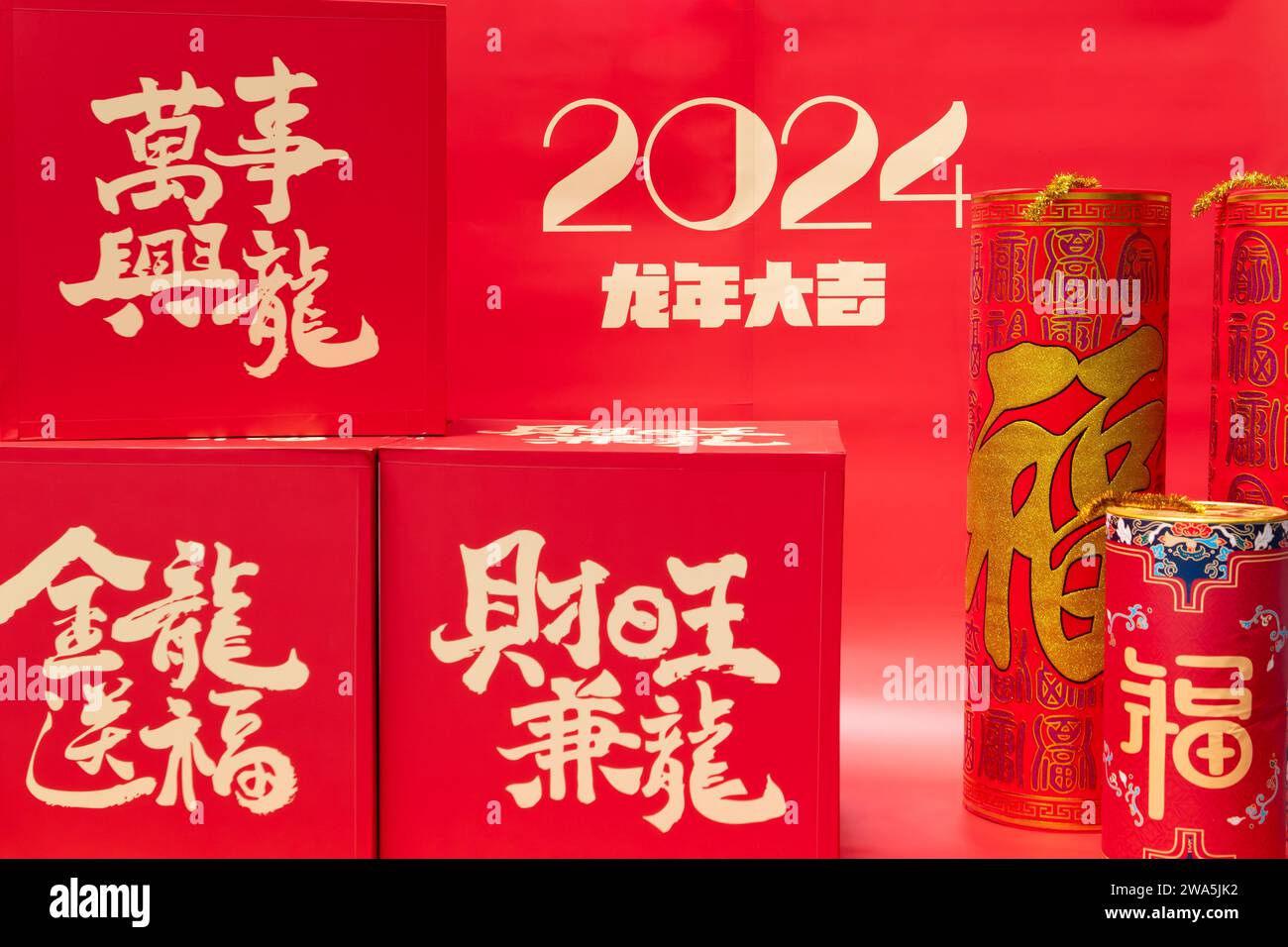 decorations for Chinese new year 2024 English translations of the ...