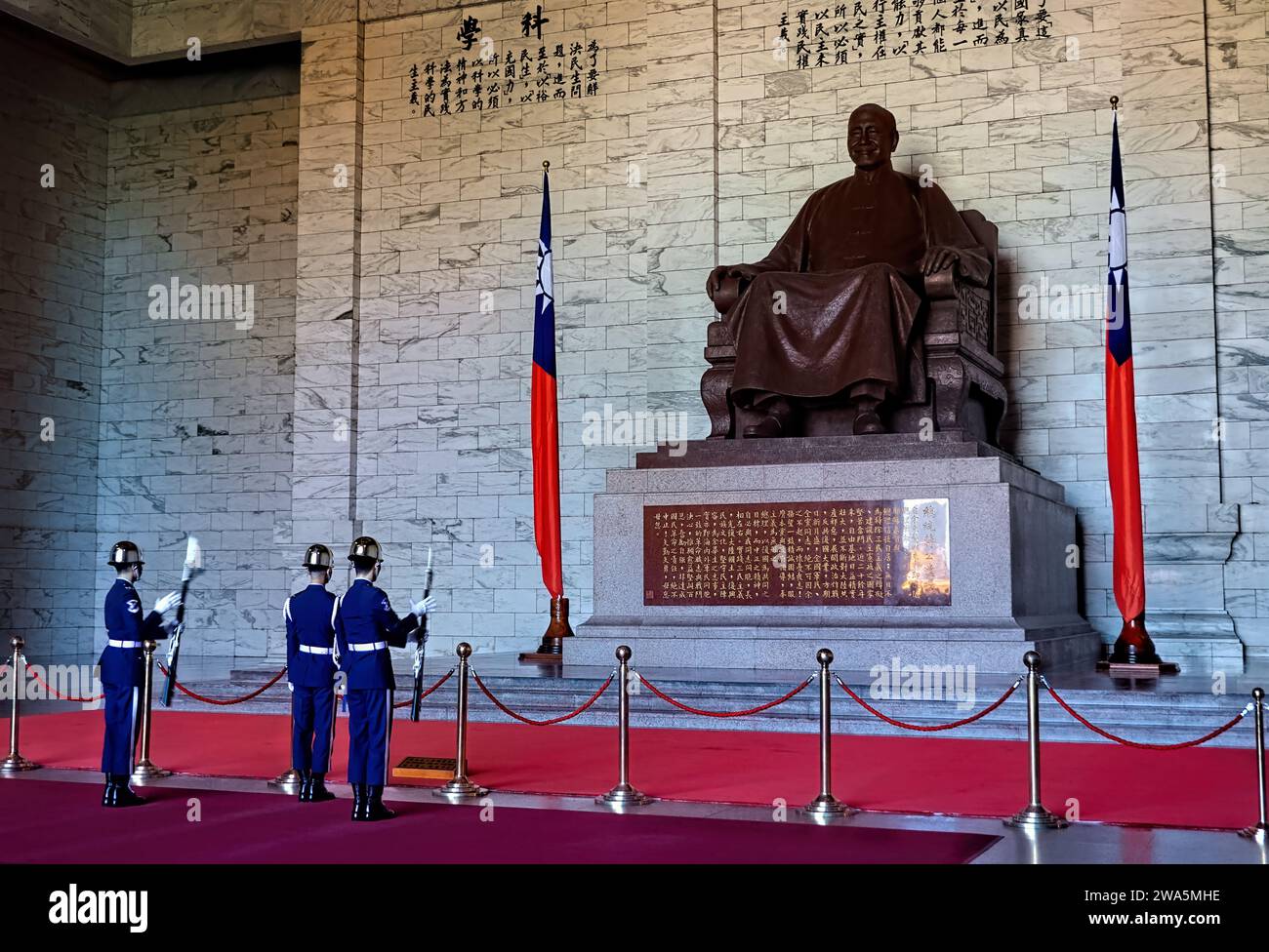 Changing of the guard at Chiang Kai-shek Memorial Hall, Taipei, Taiwan Stock Photo - Alamy